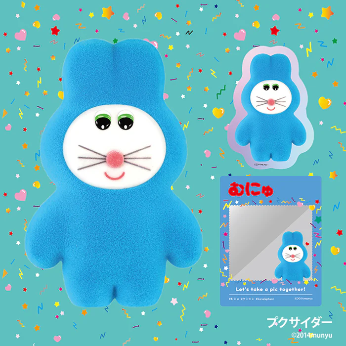 Munyu's Fluffy Flocky Collection Blind Box - myplasticheart
