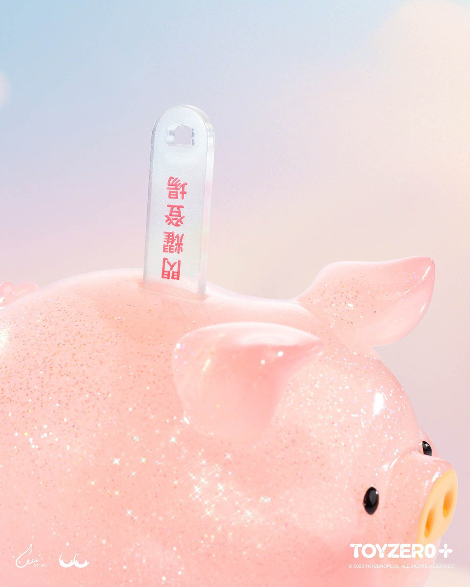 LuLu the Piggy Shiny Piggy - myplasticheart