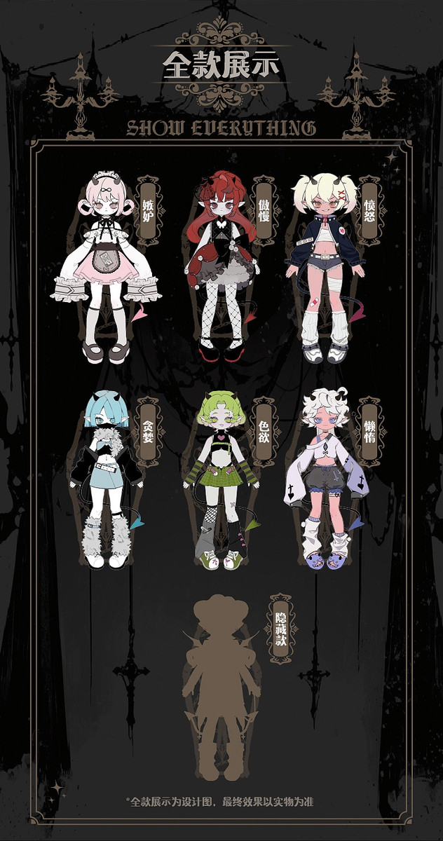Cooze Devil's Horn BJD Blind Box - myplasticheart