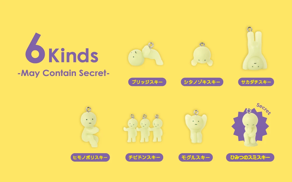 Smiski Strap Accessory Series 3 Blind Capsule - myplasticheart