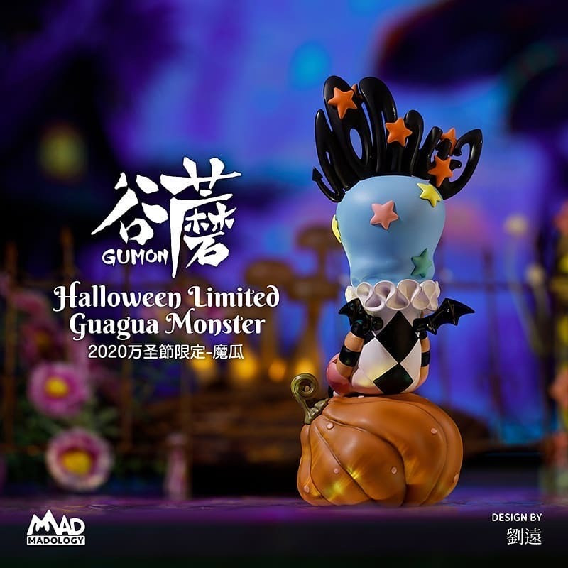 Gumon Guagua Monster by Yuan Liu - myplasticheart