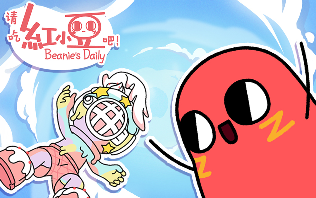 SankToys X Beanie's Daily Hug PRE-ORDER SHIPS NOV 2022 - myplasticheart
