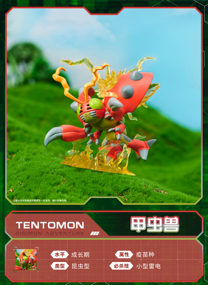 Digimon Tentomon Card