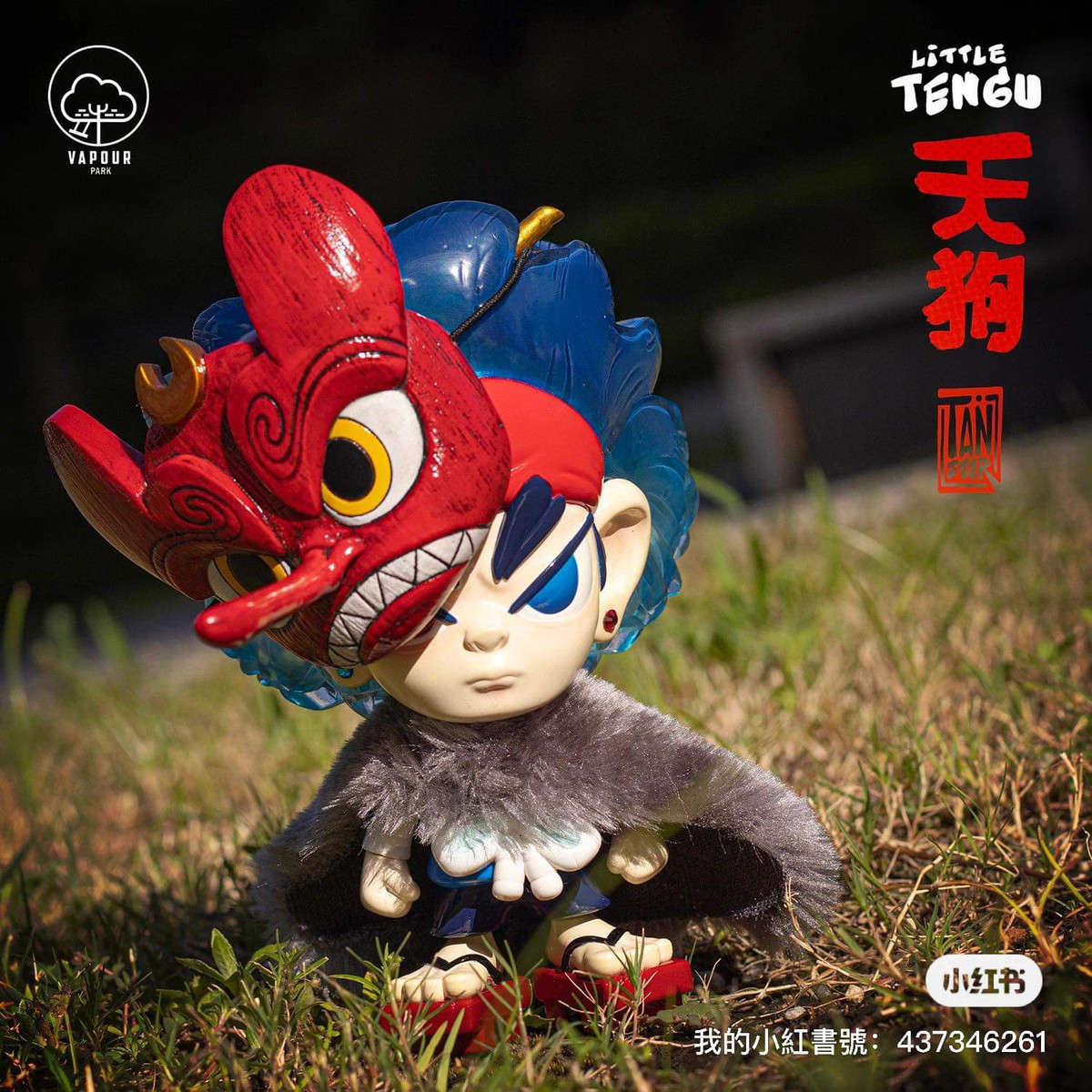 Little Tengu by Vapour Park x Tan-sTaR - myplasticheart