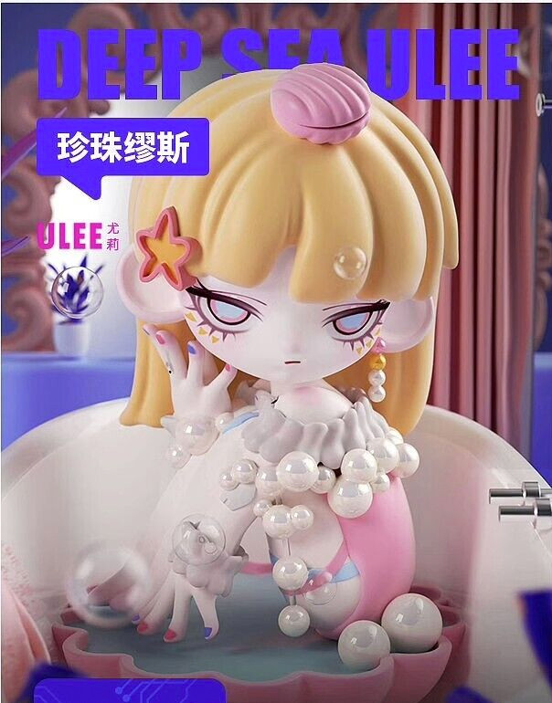 Ulee Deep Sea Blind Box - myplasticheart