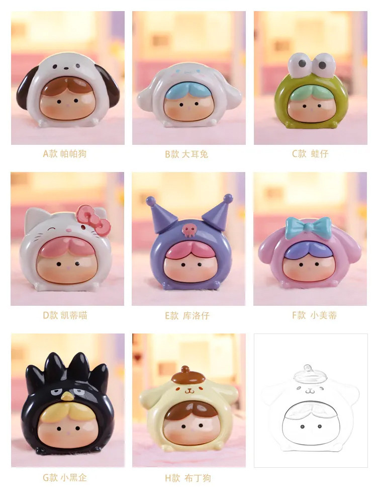 Cute Little Blind Box - myplasticheart