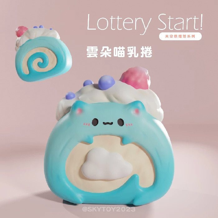 Cloud Meow Milk Roll by Sky Toy - myplasticheart
