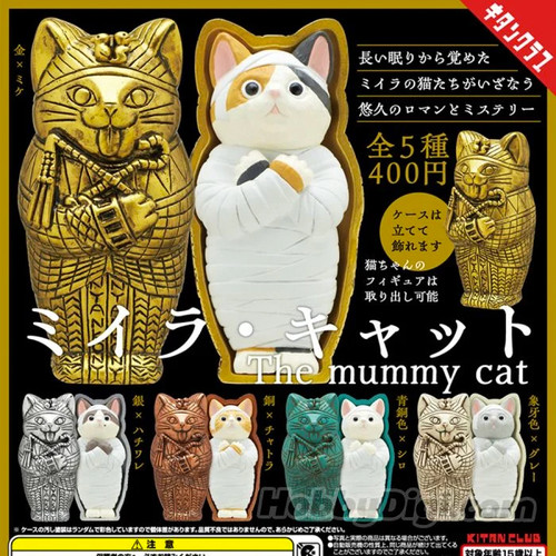The Mummy Cat Blind Box - myplasticheart