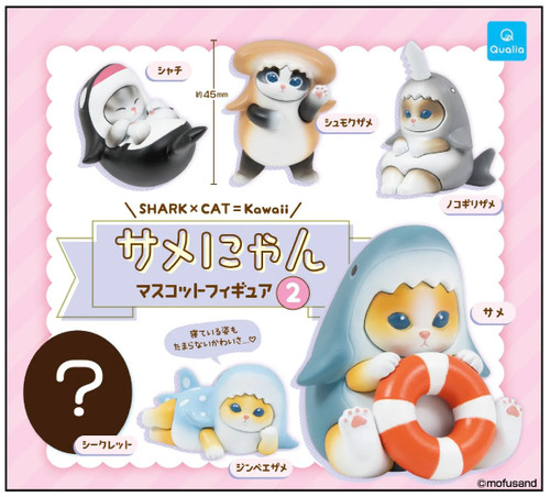 Shark Nyan Series 2 Blind Capsule by Mofusand - myplasticheart