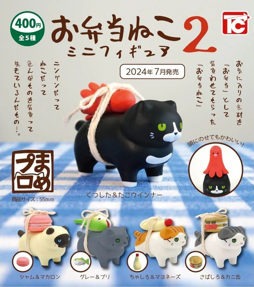 Bento Cats Series 2 Blind Capsule - myplasticheart