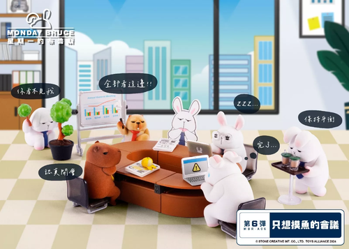 Monday Bruce Series 6 Slacking Off At Meeting Blind Box - myplasticheart