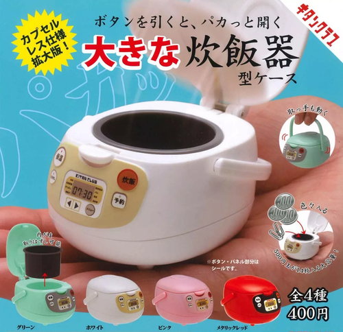 Large Rice Cooker Case - myplasticheart