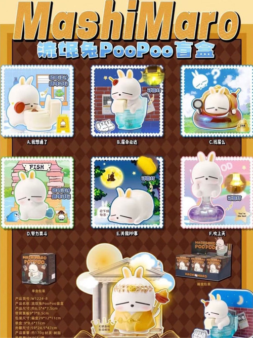 Mashimaro Poo Poo Blind Box - myplasticheart