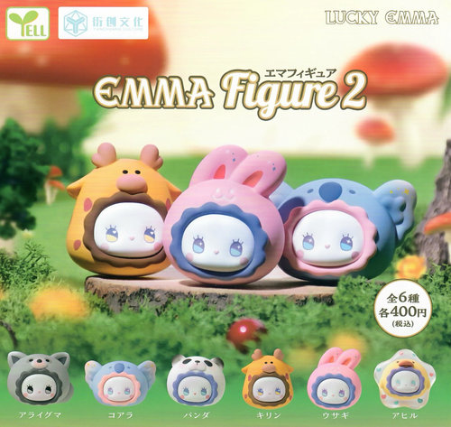 Emma Figure 2 Blind Capsule - myplasticheart