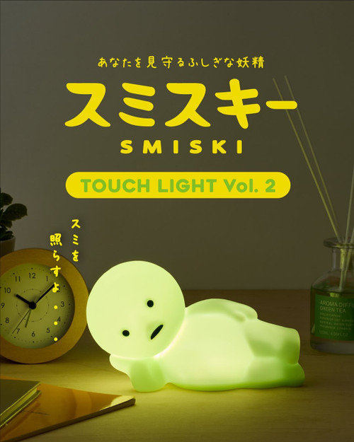 Smiski Touch Light Vol. 2 - myplasticheart