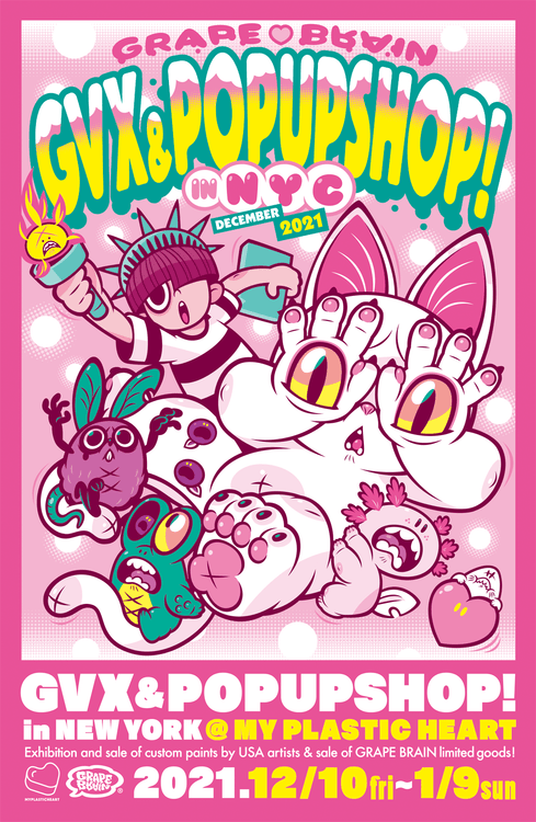 GVX & POPUPSHOP NYC Poster - myplasticheart