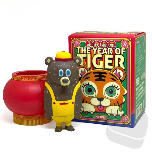The Year of Tiger Series Blind Box - myplasticheart