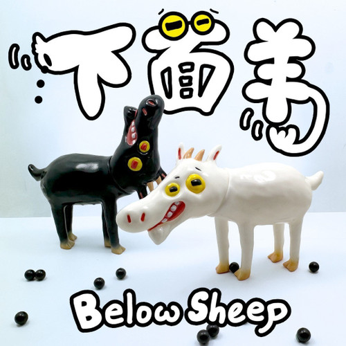 Below Sheep Random Assortment - myplasticheart