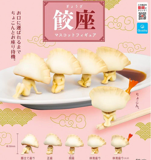 Gyoza Mascot Blind Capsule - myplasticheart