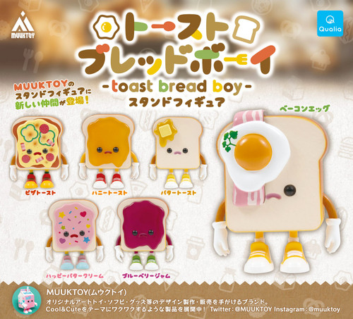 Toast Bread Boy Capsule Toys - myplasticheart