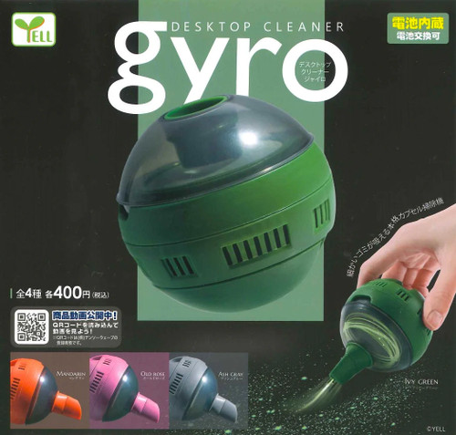 Desktop Cleaner Gyro Vacuum Series 2 Capsule Toys - myplasticheart