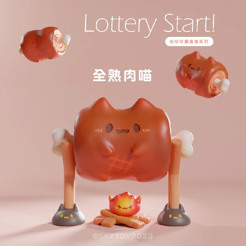 Fully Cooked Meat Cat by Sky Toy - myplasticheart
