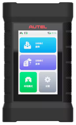 US Autel MaxiCheck MX900