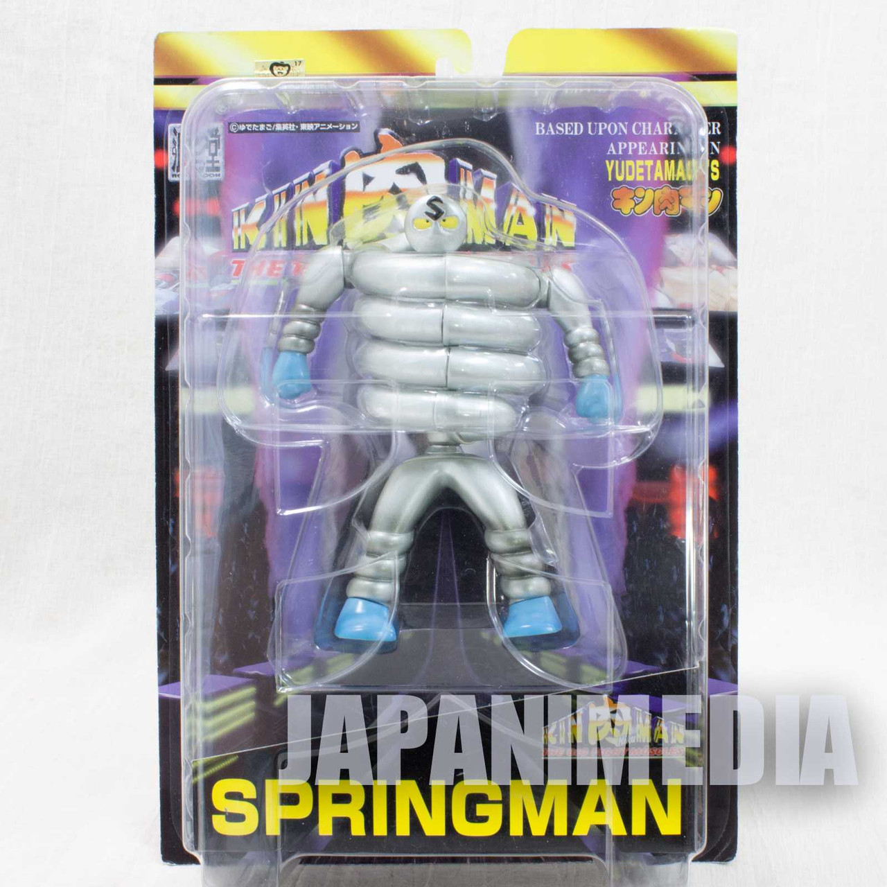 KINNIKUMAN Skyman Romando PVC Action Figure JAPAN ANIME ULTIMATE MUSCLE ...