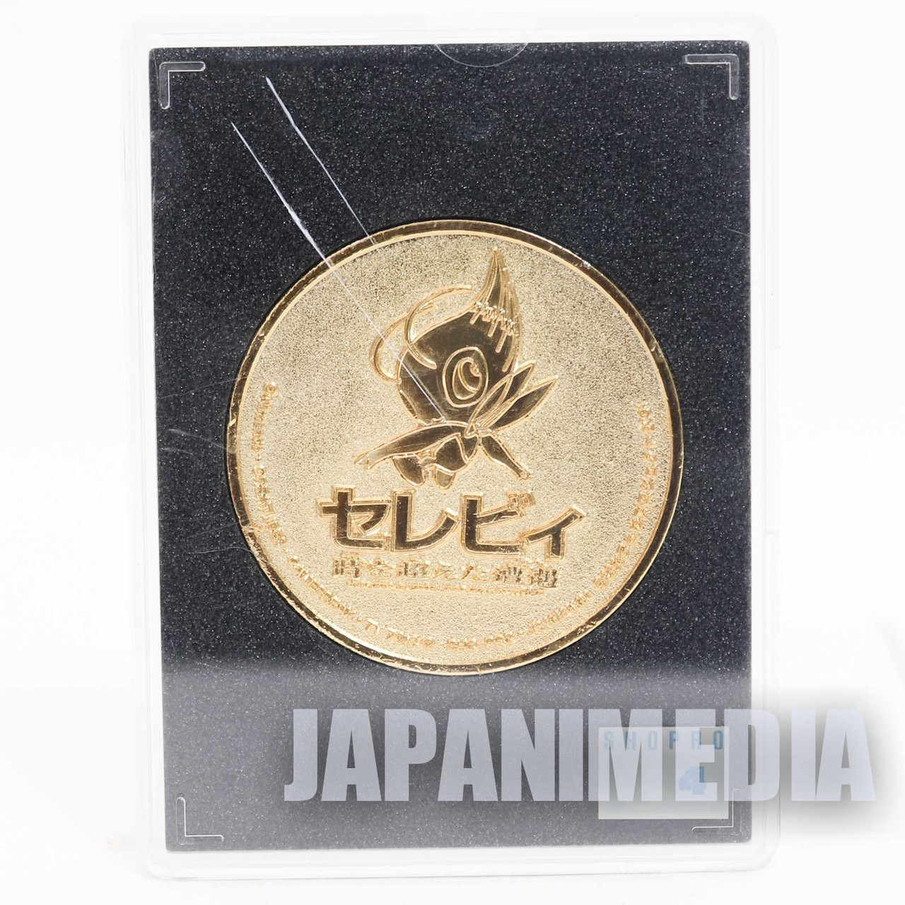 Pokemon the Movie 4Ever Golden Medal Movic JAPAN ANIME Japanimedia Store