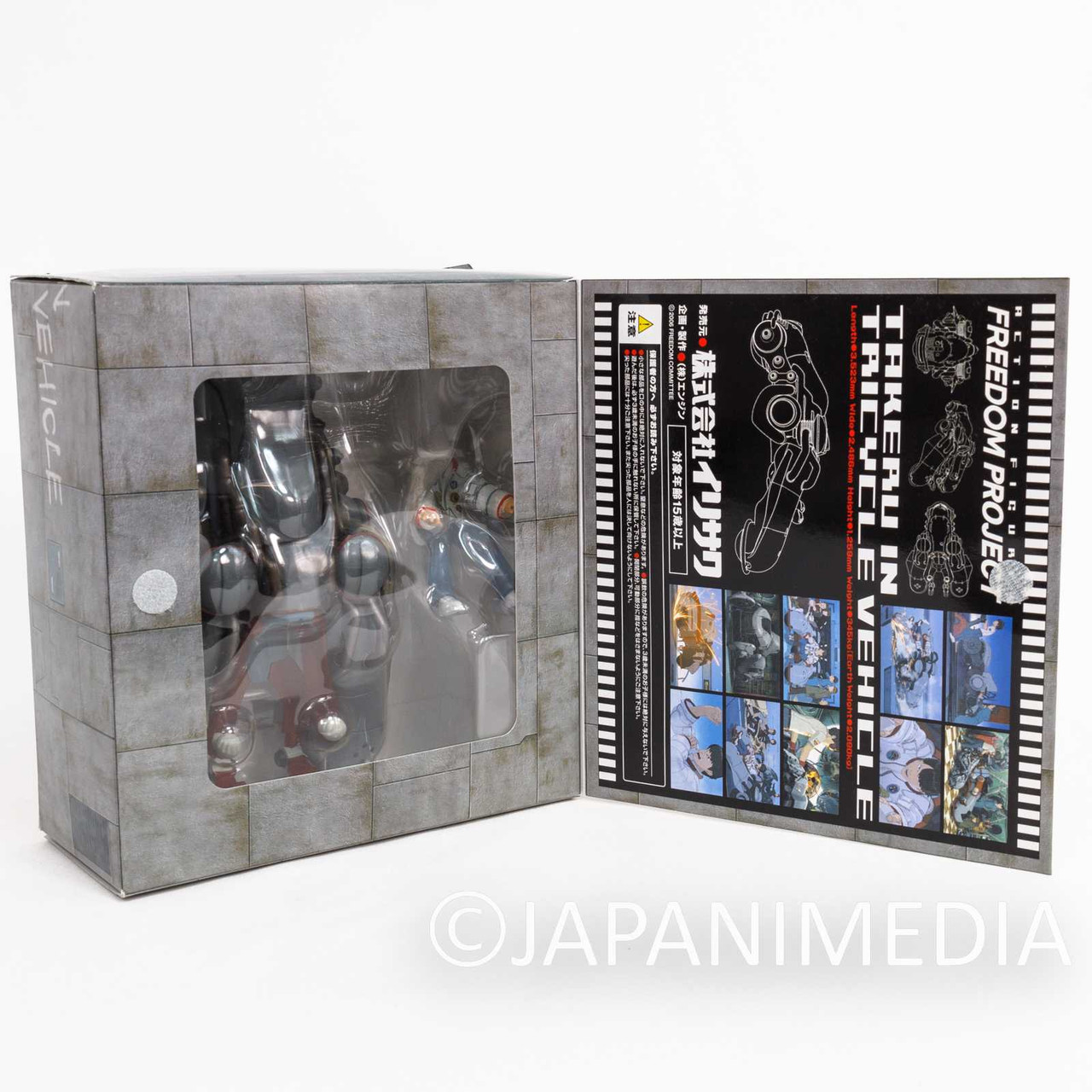 FREEDOM Takeru in Tricycle Vehicle Figure Katsuhiro Otomo ANIME ...