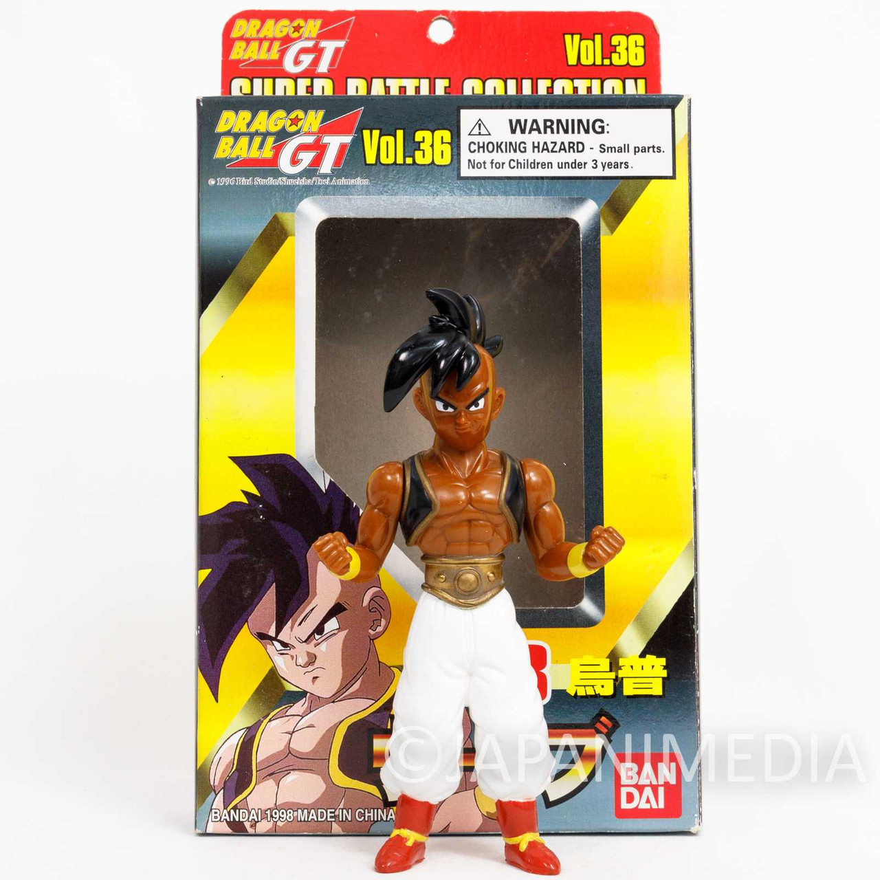 RARE! Dragon Ball Super Battle Collection Figure Vol.5 Trunks BANDAI ...