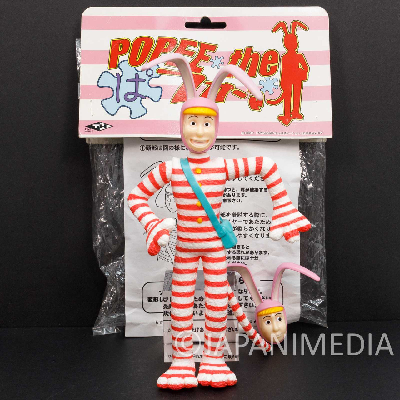 RARE! Popee the Performer Kedamono 7" Plush Doll #1 JAPAN ANIME MANGA ...