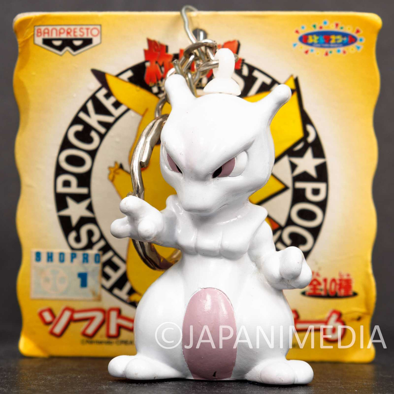 Pokemon Figure Keychain 5pc Set 1998 JAPAN ANIME MANGA POCKET MONSTERS ...
