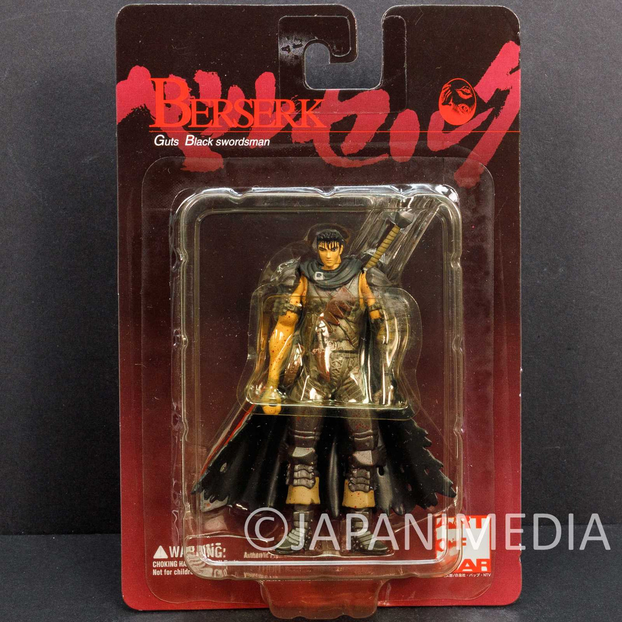 Berserk Guts Maken Mini Figure Art of War Japanimedia Store