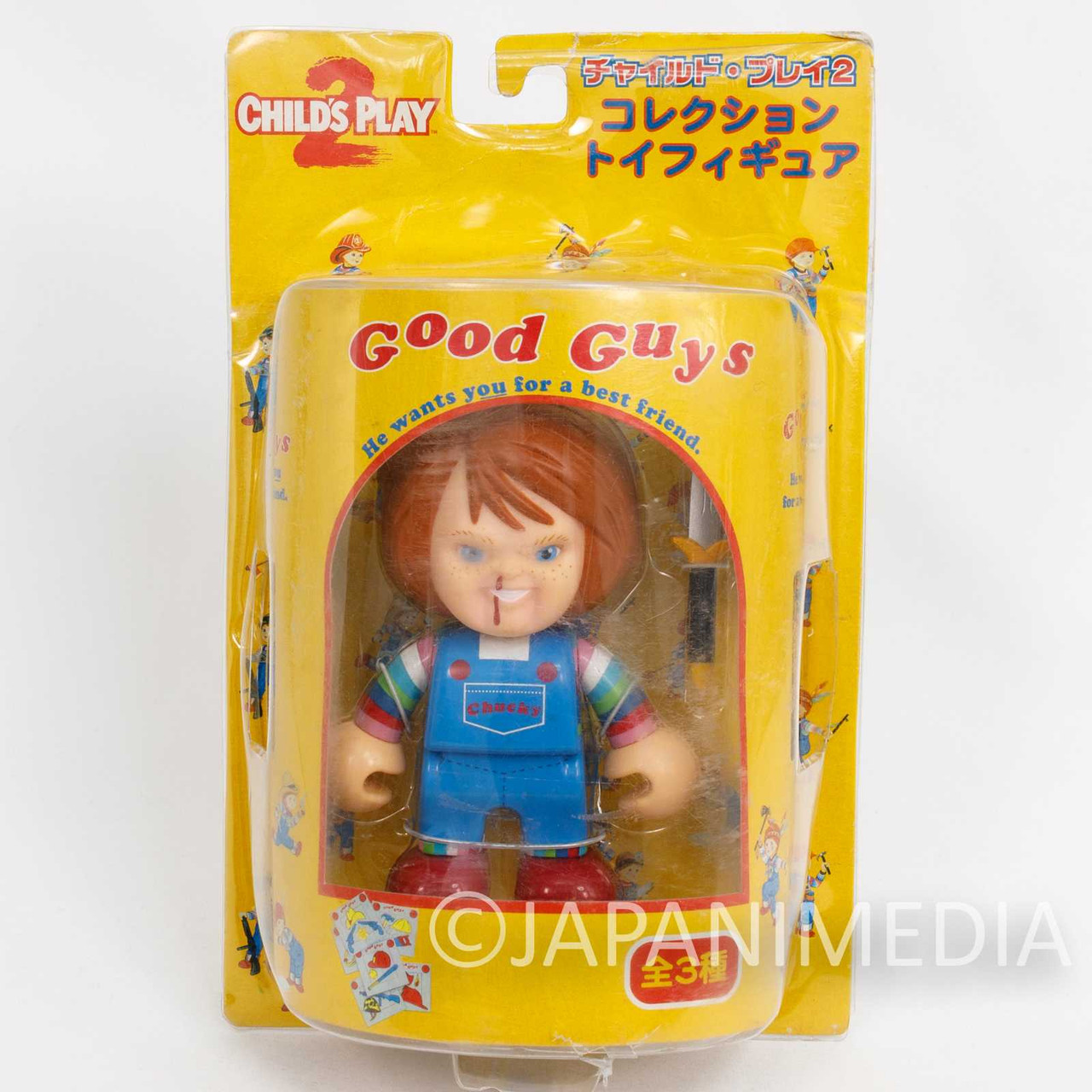 Child's Play 2 Chucky Good Guys Collection Toy Figure Normal Ver. JAPAN ...