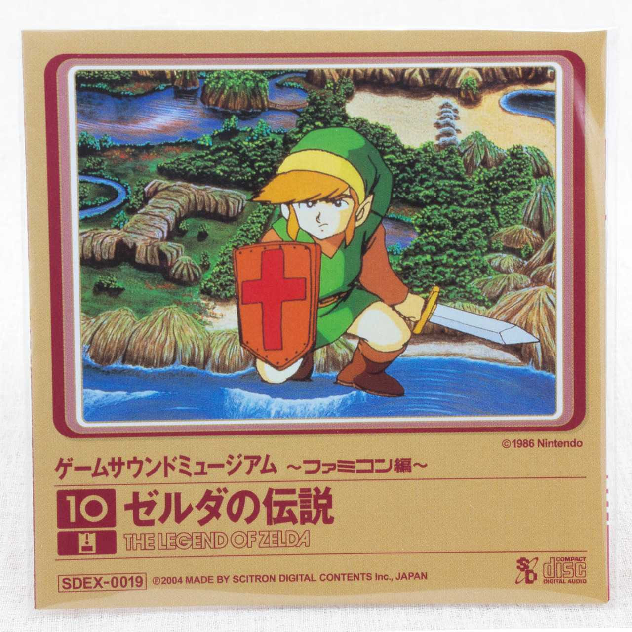 Block Set + Gyro Set Game Sound Museum Nintendo Music 8cm CD JAPAN ...