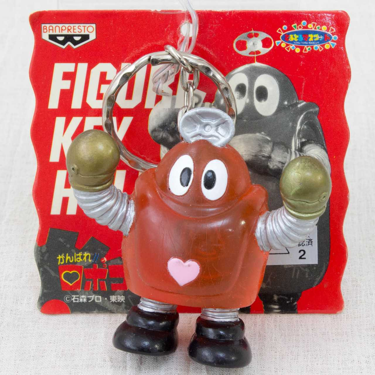 Ganbare!! Robocon Robopar Figure Key Chain Toei Ishinomori JAPAN ANIME ...