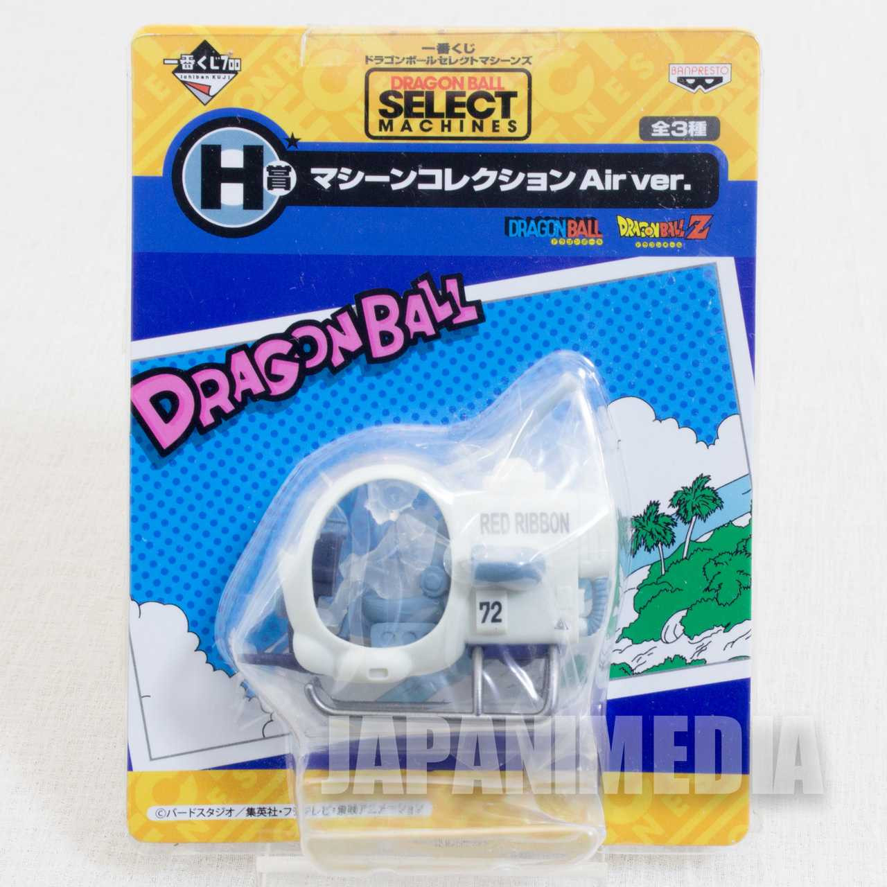 Dragon Ball Z Pilaf Robo Figure Ichiban Kuji Select Machines JAPAN ...