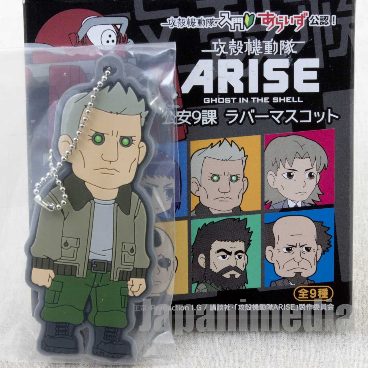 Ghost in the Shell Arise Batou DXF Figure Banpresto JAPAN ANIME ...