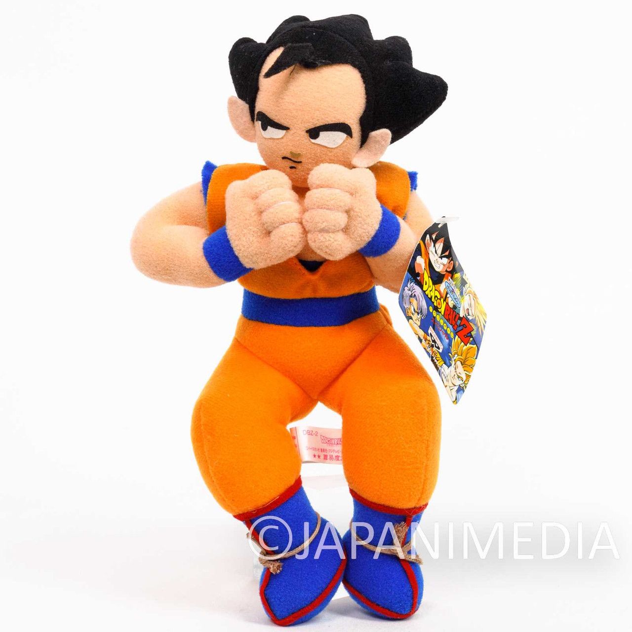 Dragon Ball Z Son Gohan Plush Doll Figure 8" Banpresto JAPAN ANIME ...