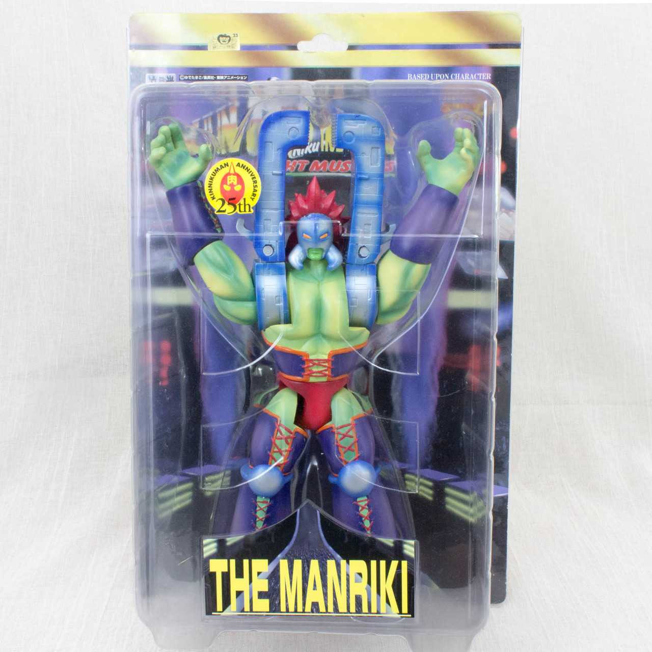 KINNIKUMAN Skyman Romando PVC Action Figure JAPAN ANIME ULTIMATE MUSCLE ...
