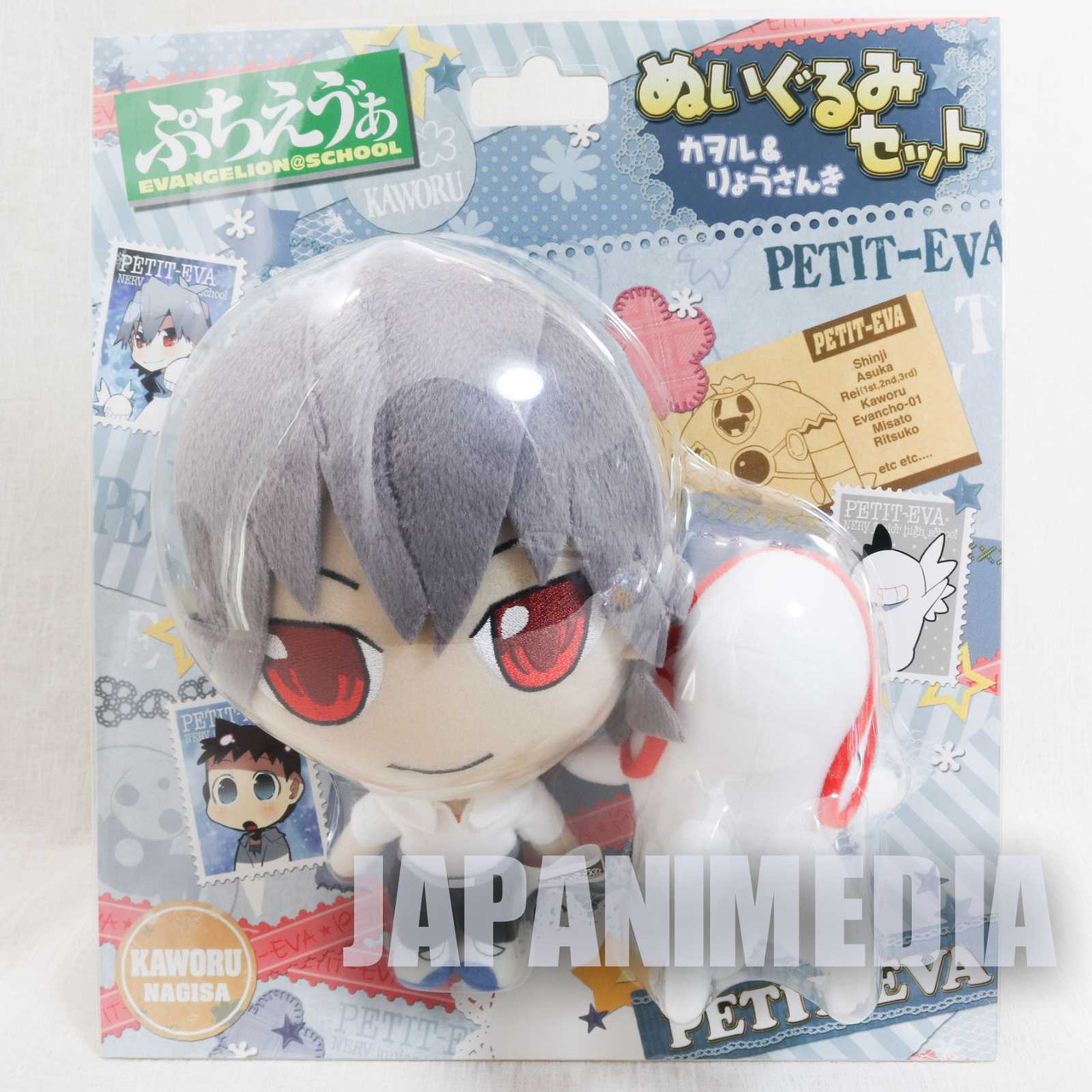 Evangelion EVA Series Mass Production Model Action Figure Ultimate Ver ...