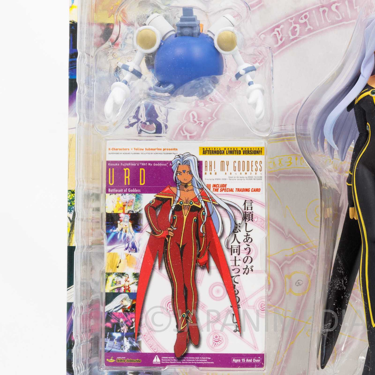 Ah! My Goddess Urd Figure Black ver. Hobby Base Yellow Submarine JAPAN ...