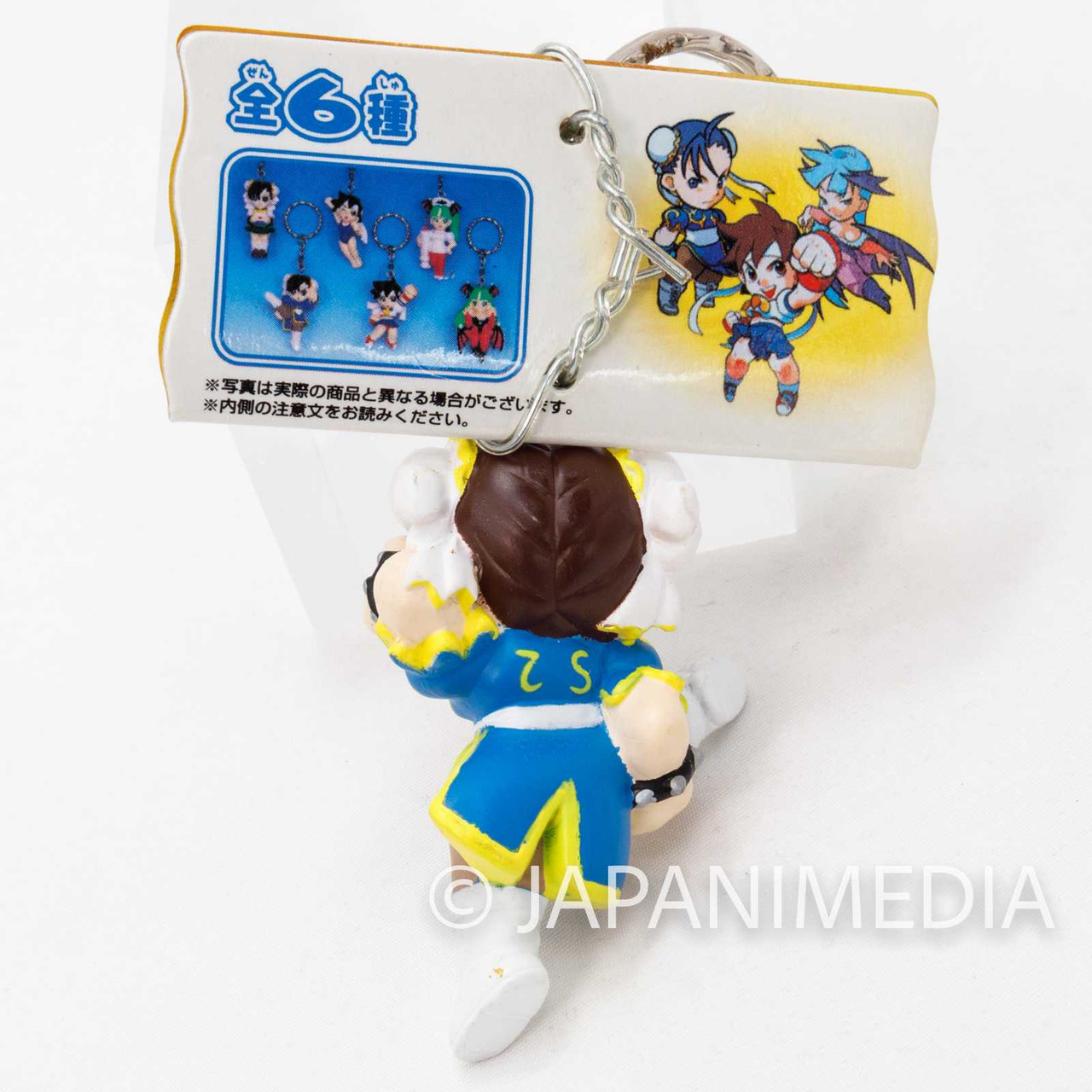 Street Fighter II 2 CHUN-LI Figure Key Chain JAPAN GAME CAPCOM 3 ...
