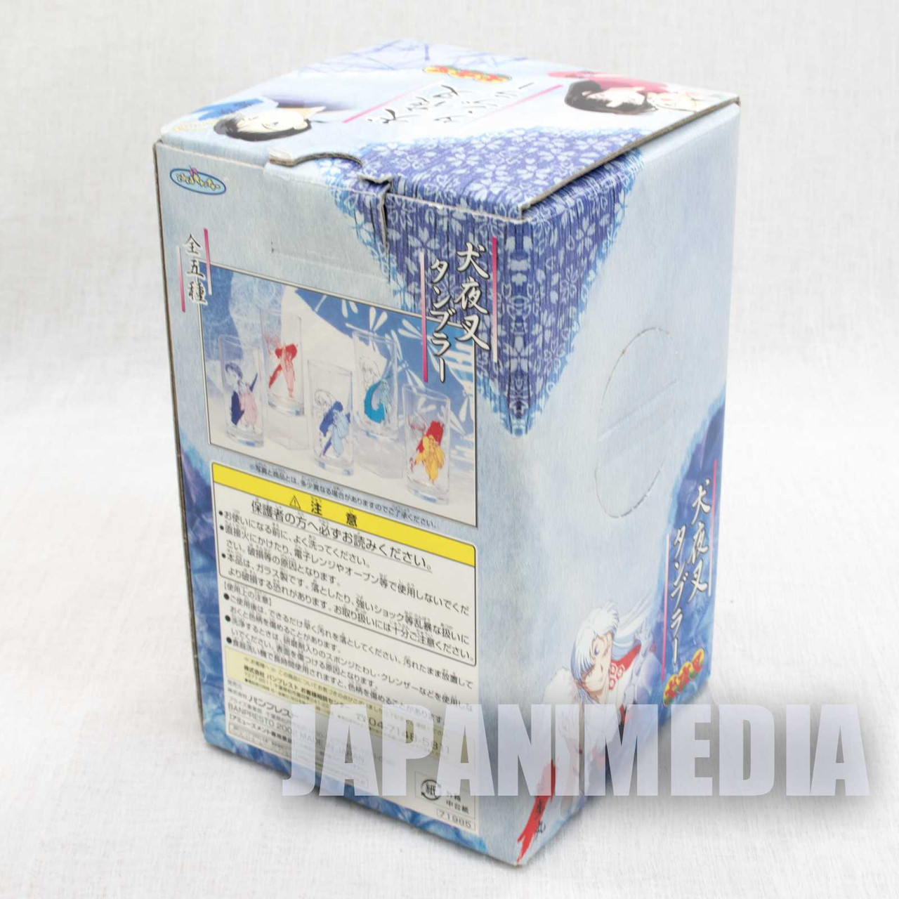 RARE! Inuyasha Sango Tambler Glass Banpresto JAPAN ANIME MANGA ...