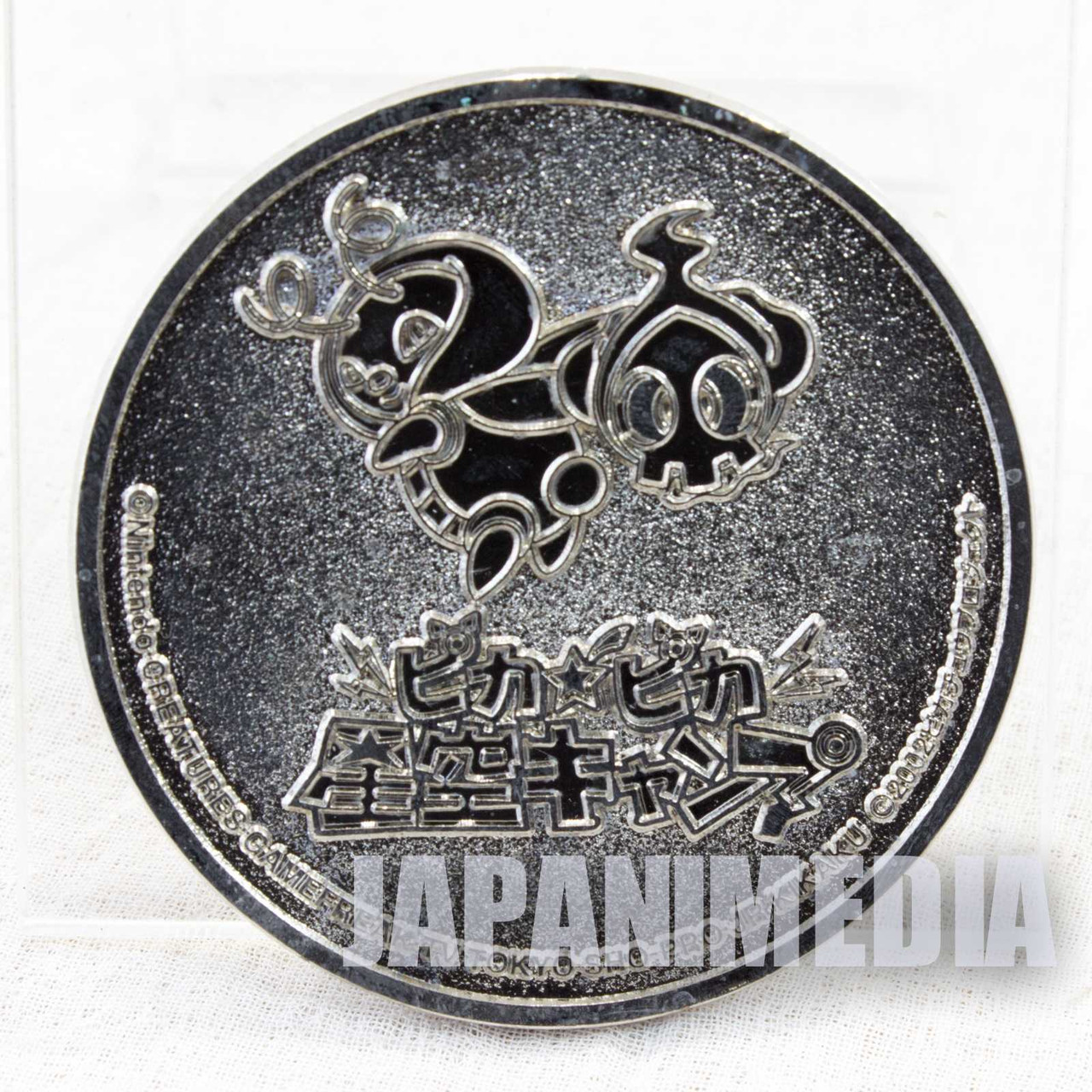 Pokemon the Movie Camp Pikachu Silvery Medal Shopro JAPAN ANIME ...