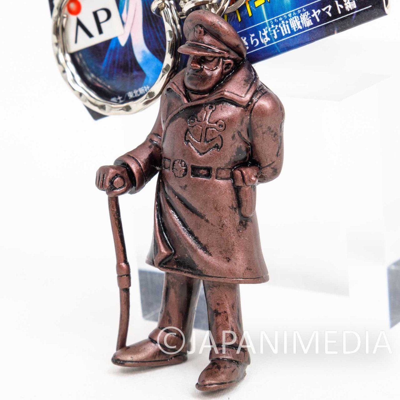 Space Battleship YAMATO Stern Captain Juzo Okita Bronze color ver ...