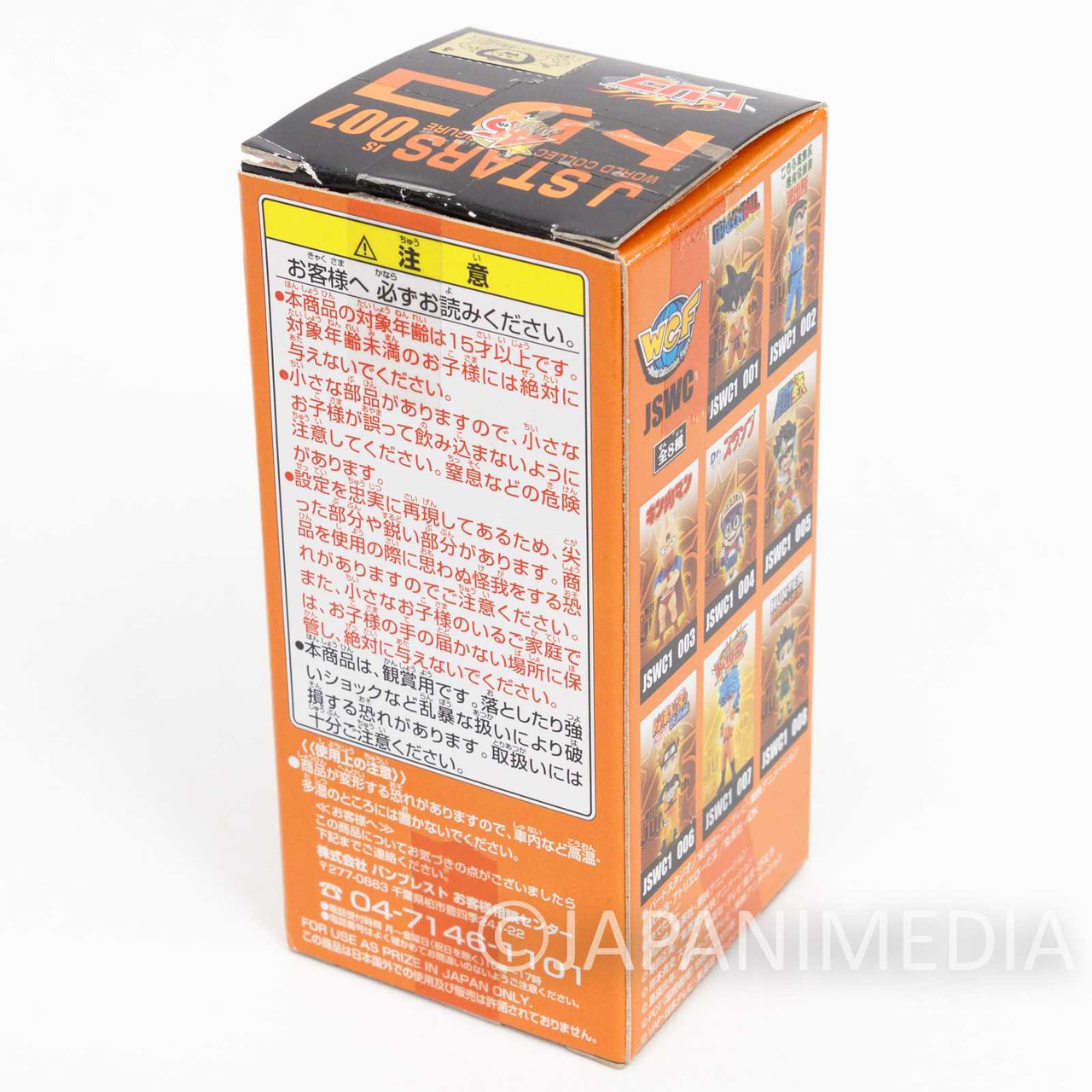 Toriko Mini Figure WCF Banpresto JAPAN ANIME SHONEN JUMP Japanimedia Store