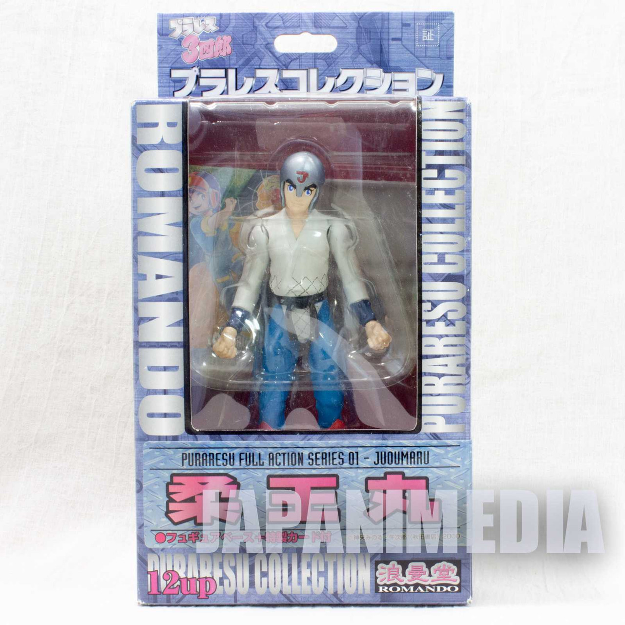 Plawres Sanshiro Juohmaru Full Action Figure Romando JAPAN ANIME ...
