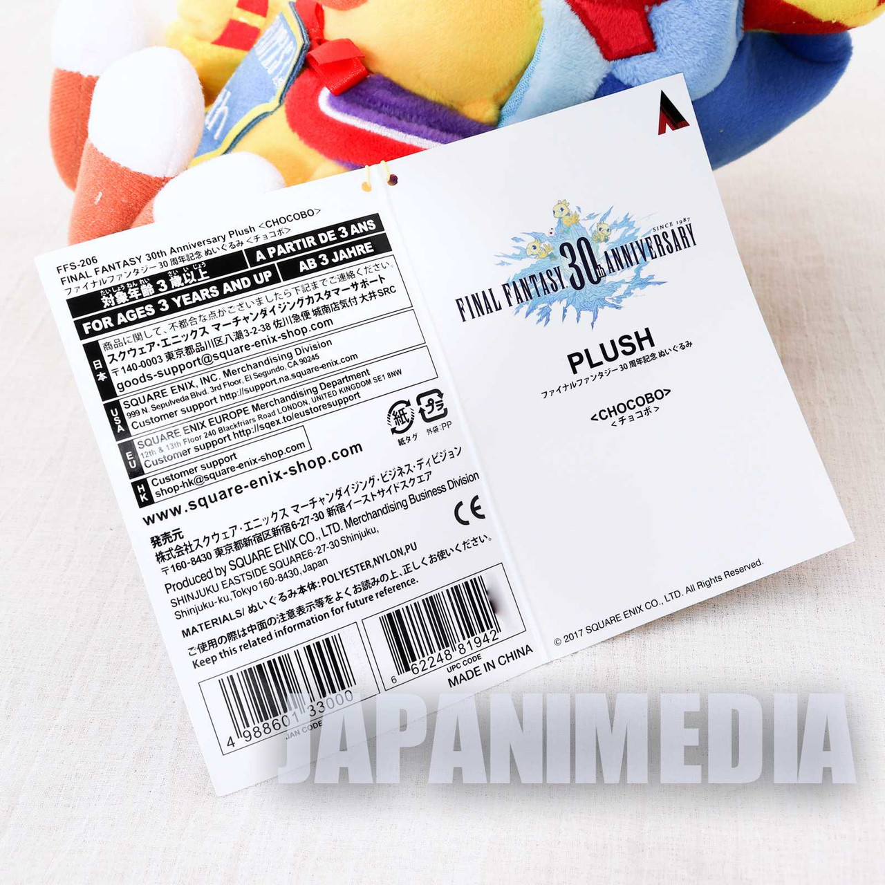 Final Fantasy Chocobo Plush Doll 30th Anniversary Square Enix JAPAN ...